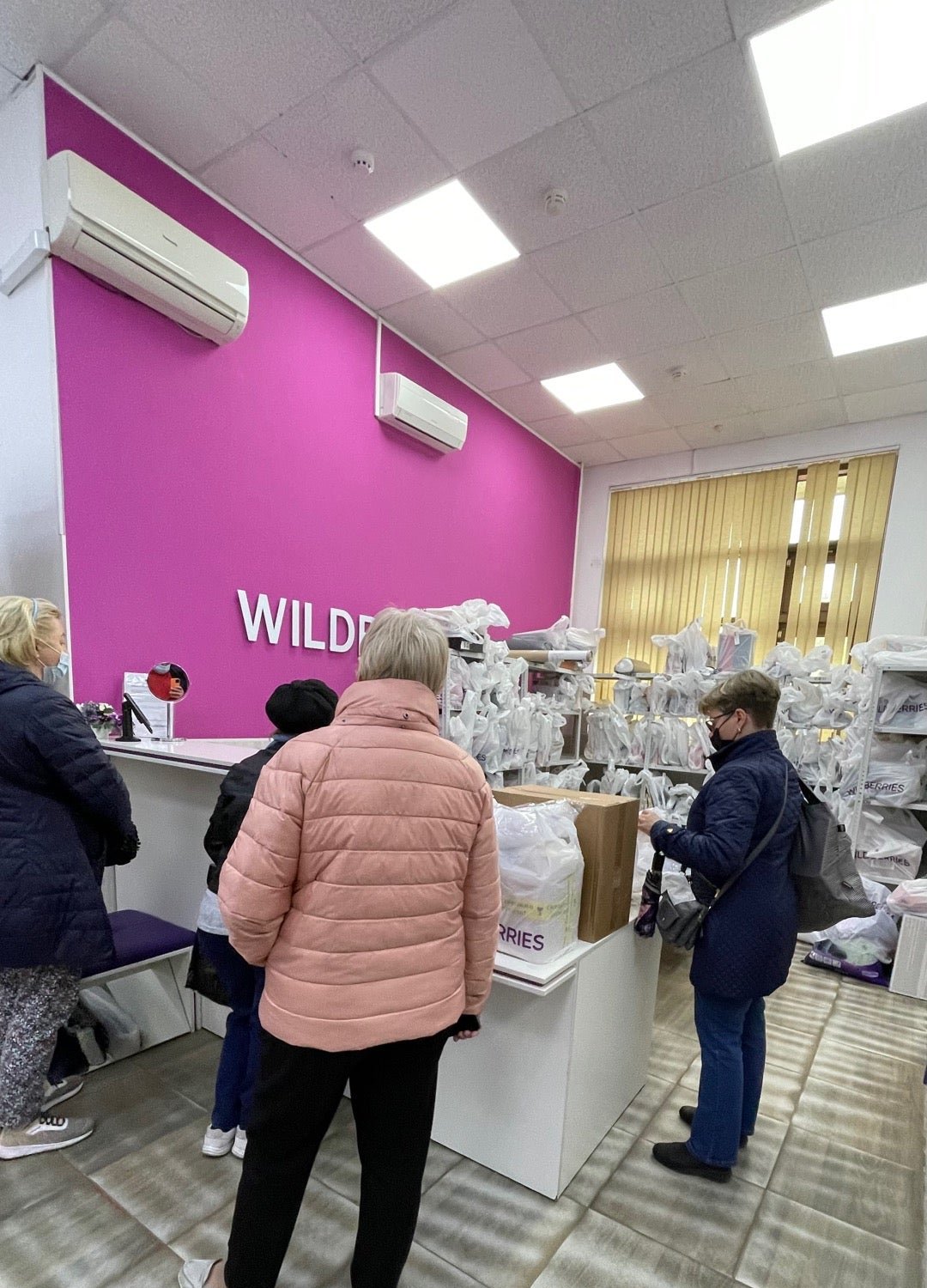 Wildberries, пункт выдачи заказов на улице Цюрупы, 20 к 1, Москва 📍 отзывы, фото, цены, телефон ...