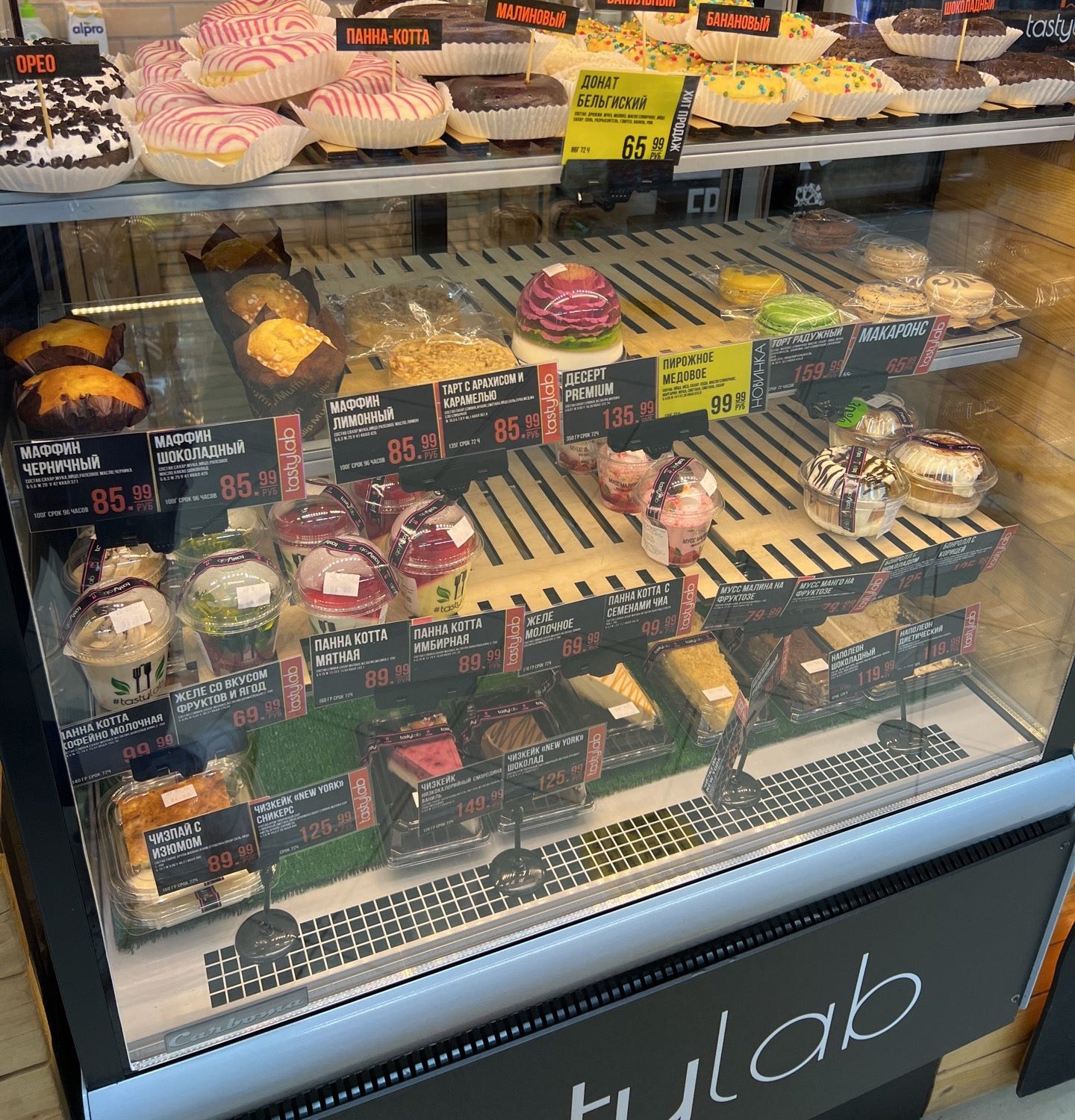 Tasty Lab Dutch, cafe-shop на проспекте Мира в Калининграде 🍴 отзывы ...