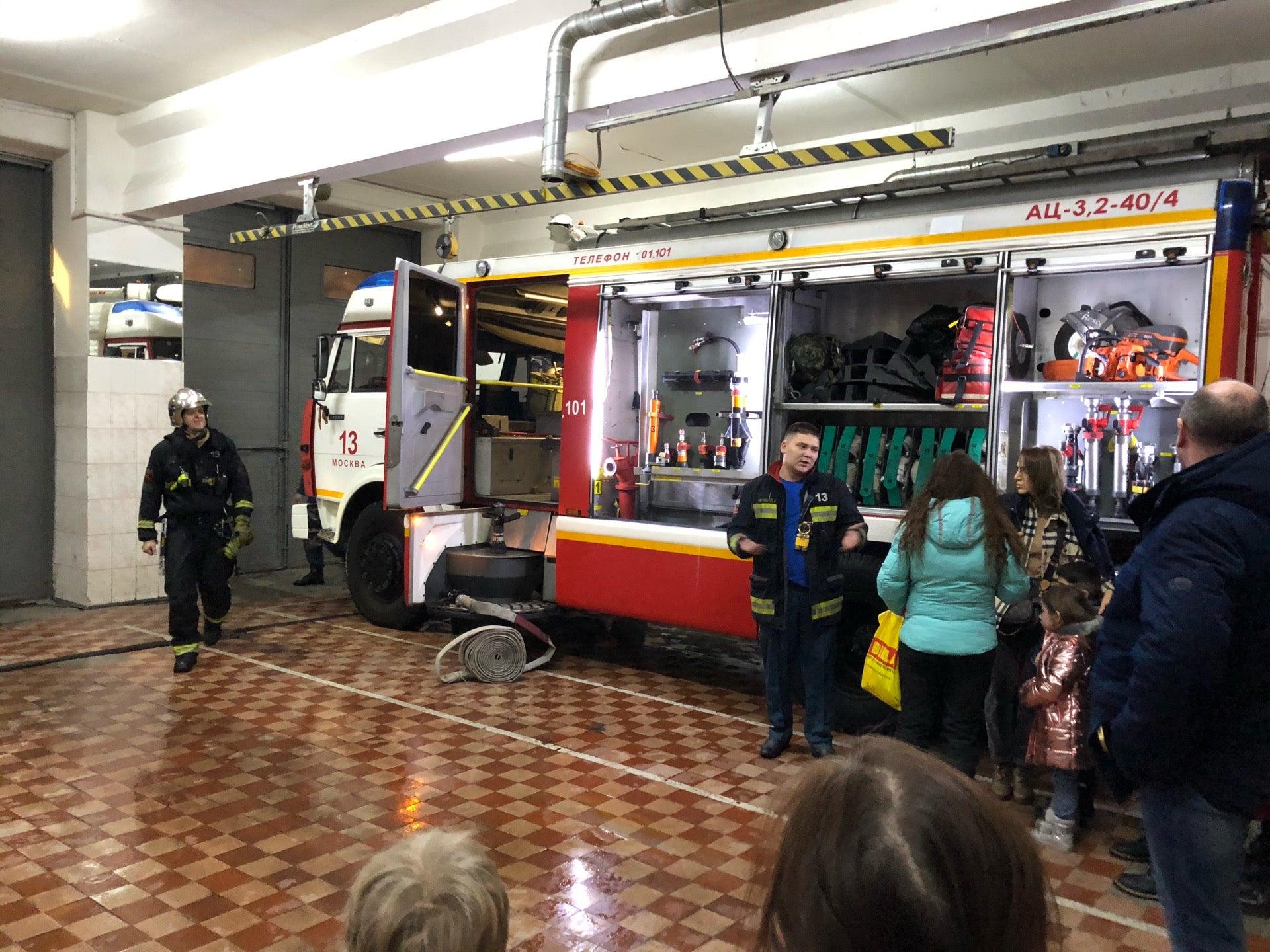 Пожарная часть №13 МЧС России на Дмитровском шоссе в Москве 📍 отзывы ...