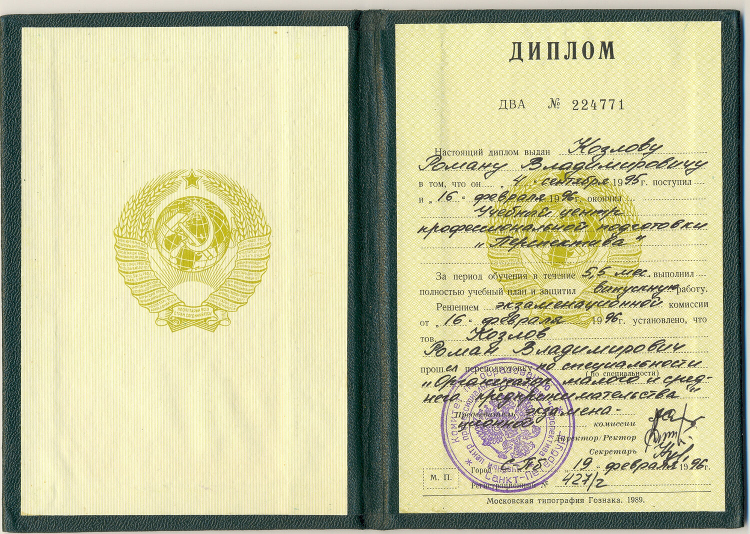 Специалисты по установке домофонов Тихвина (Ленинградская область): цены, 20 отзывов, адреса и ...