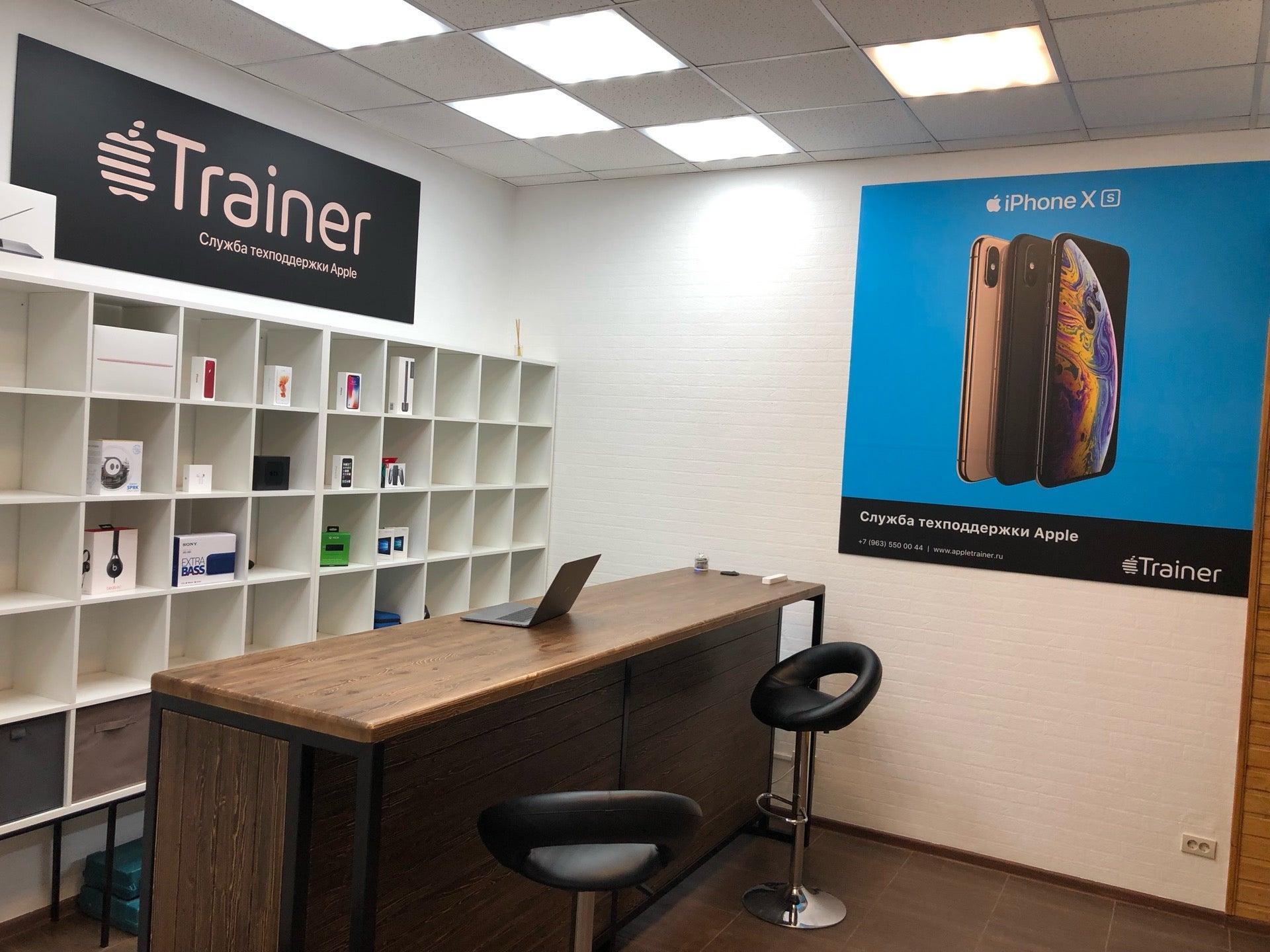 Apple Trainer, сервисный центр на Московской улице в Кирове 🔧 отзывы ...