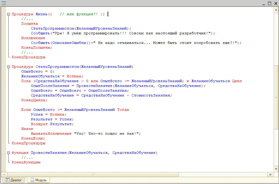 Специалисты по Scratch в Санкт-Петербурге: цены, 18 отзывов, рейтинг ...