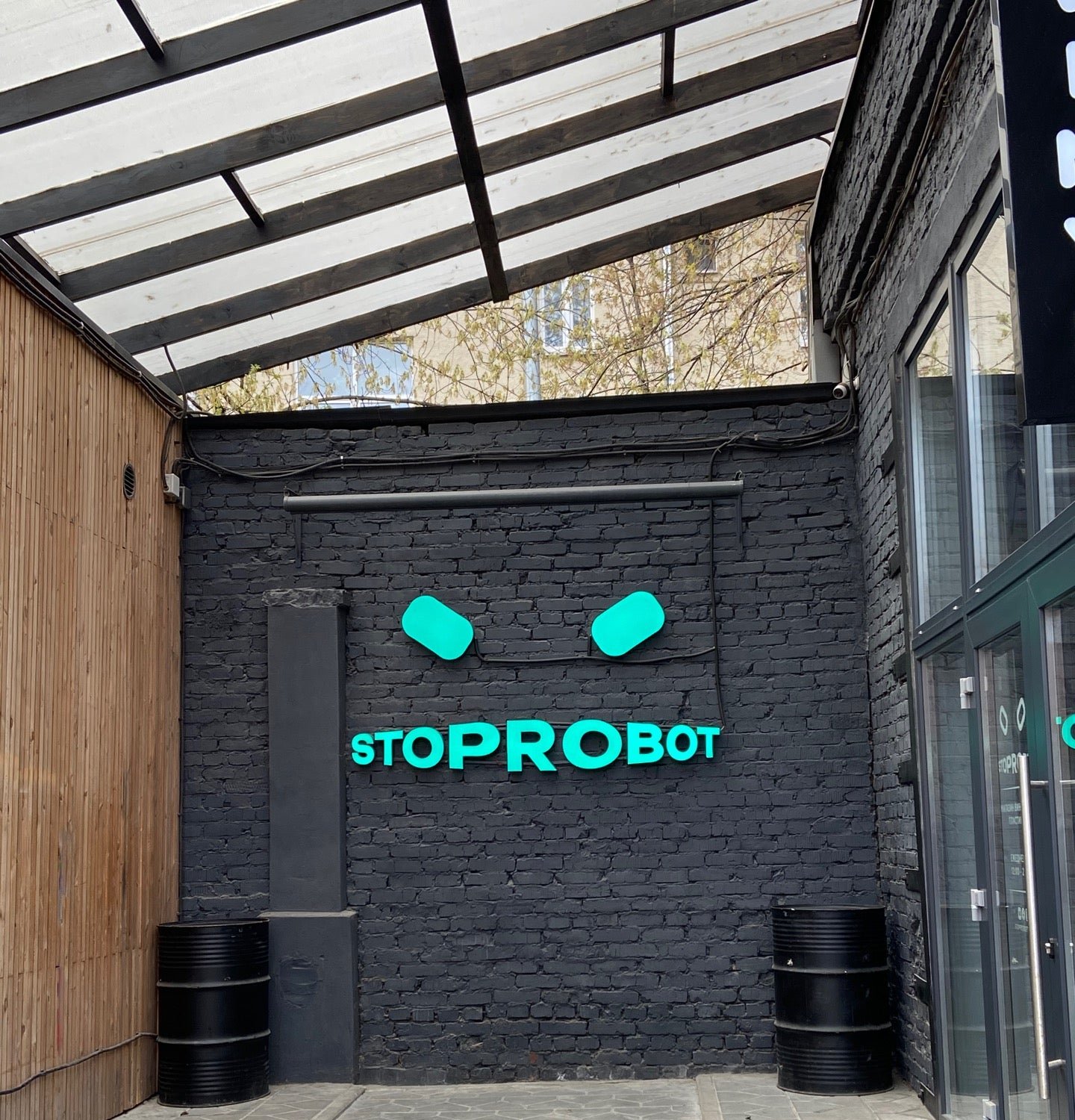 Stoprobot, магазин виниловых пластинок по адресу Москва, 2-я Бауманская улица, 9/23 ст3 (3116 ...