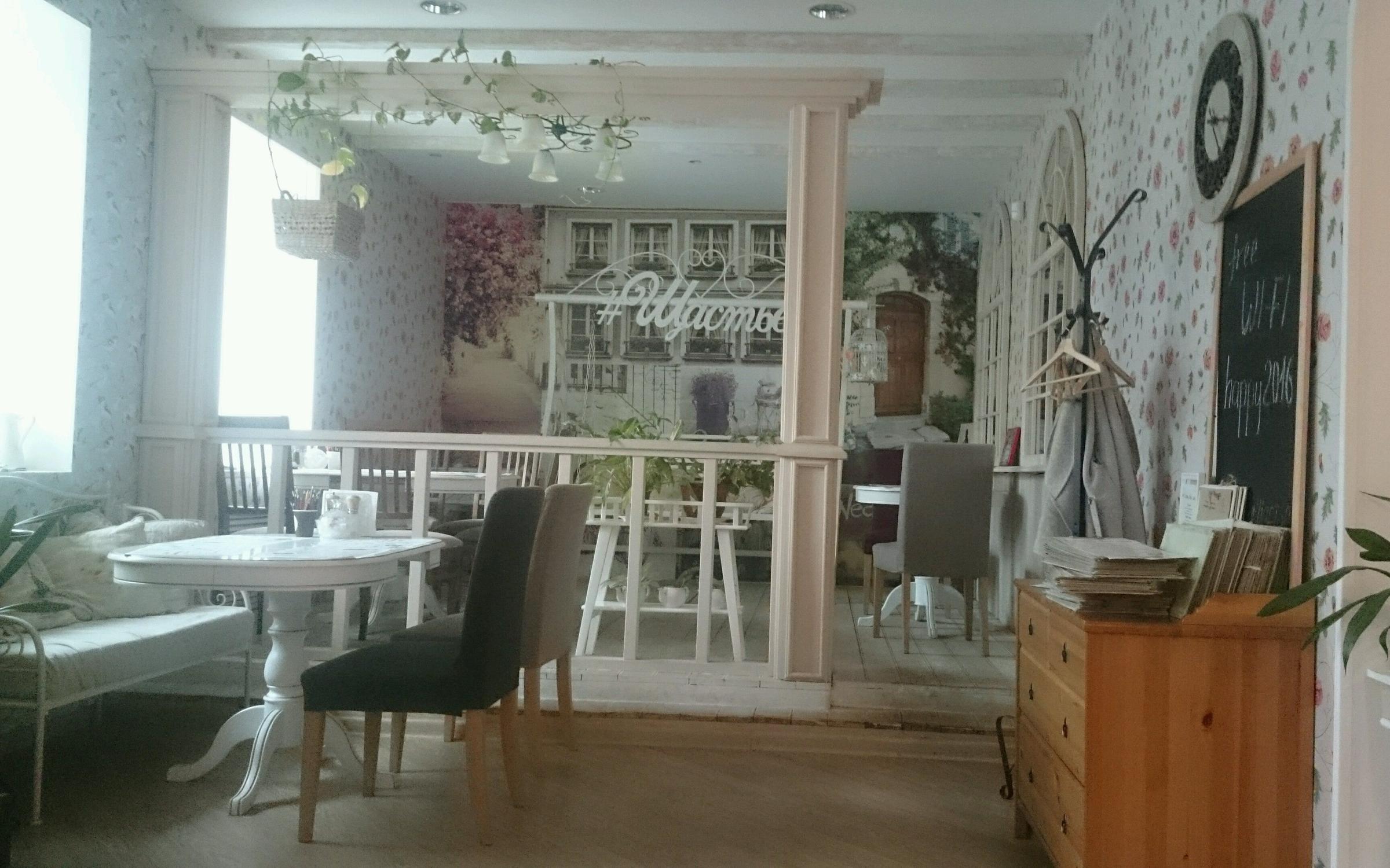 #Щастье, кафе по адресу Иваново, проспект Ленина, 2Б 🍴 отзывы как ...