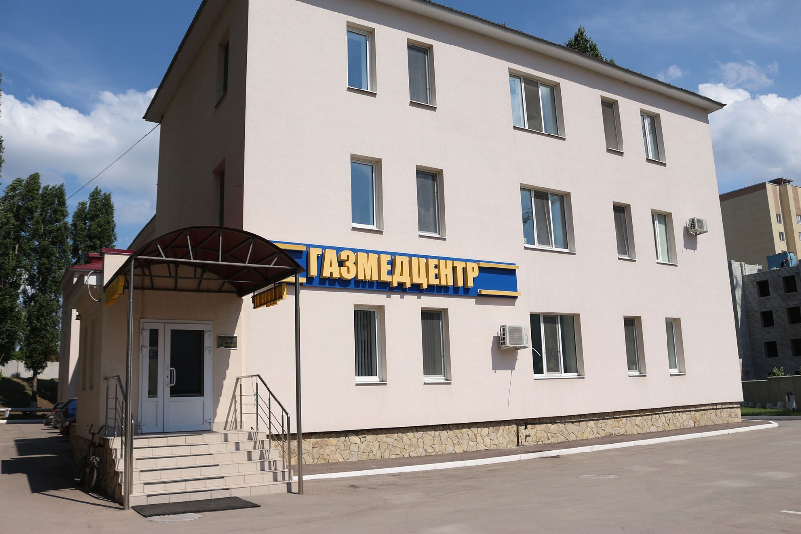 Операции в ревматологии в Саратове – средняя цена 20000 рублей – 14 ...