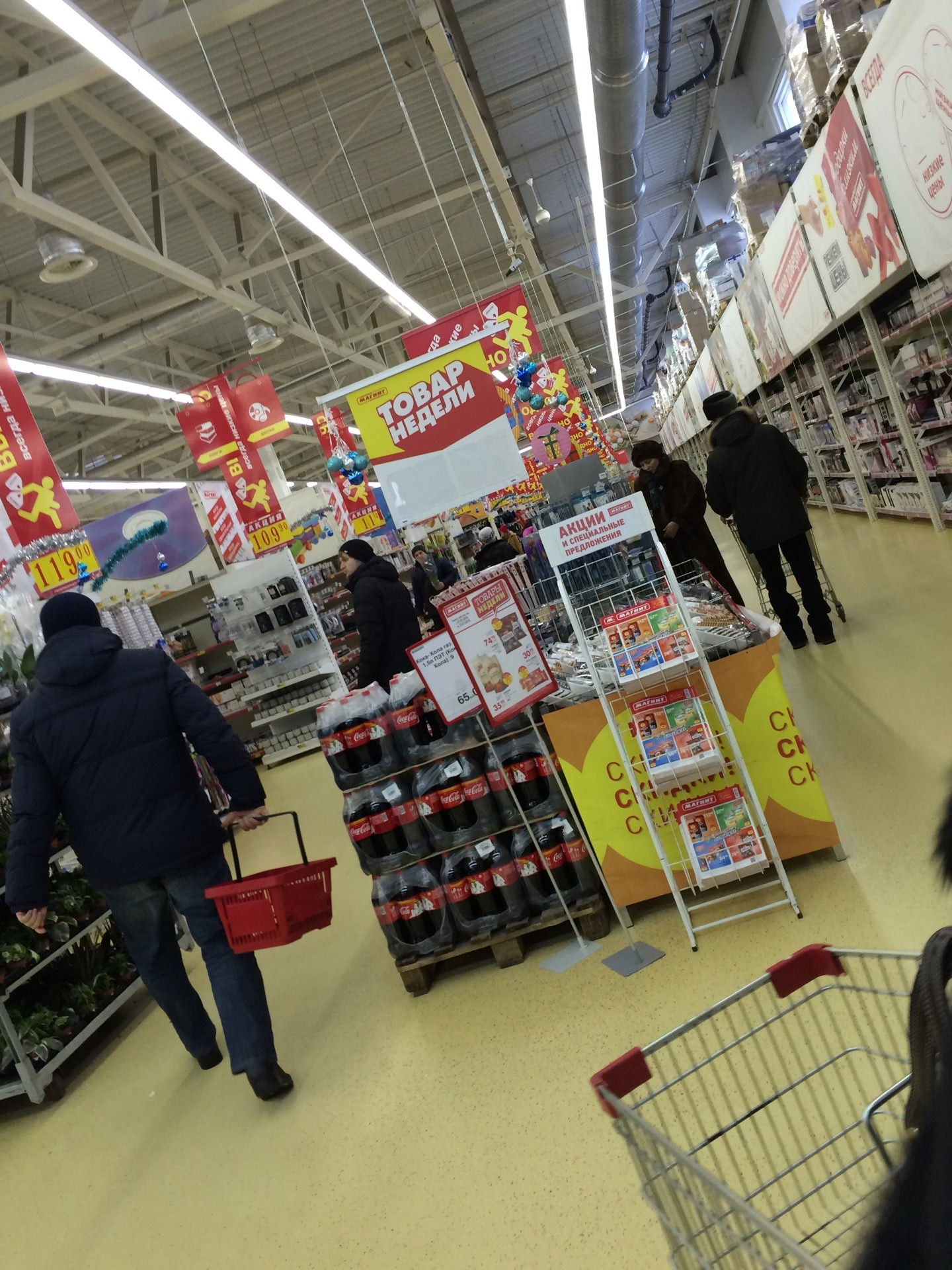 Где купить лекарственные препараты в Кургане, 390 аптек, 3 отзыва, фото ...
